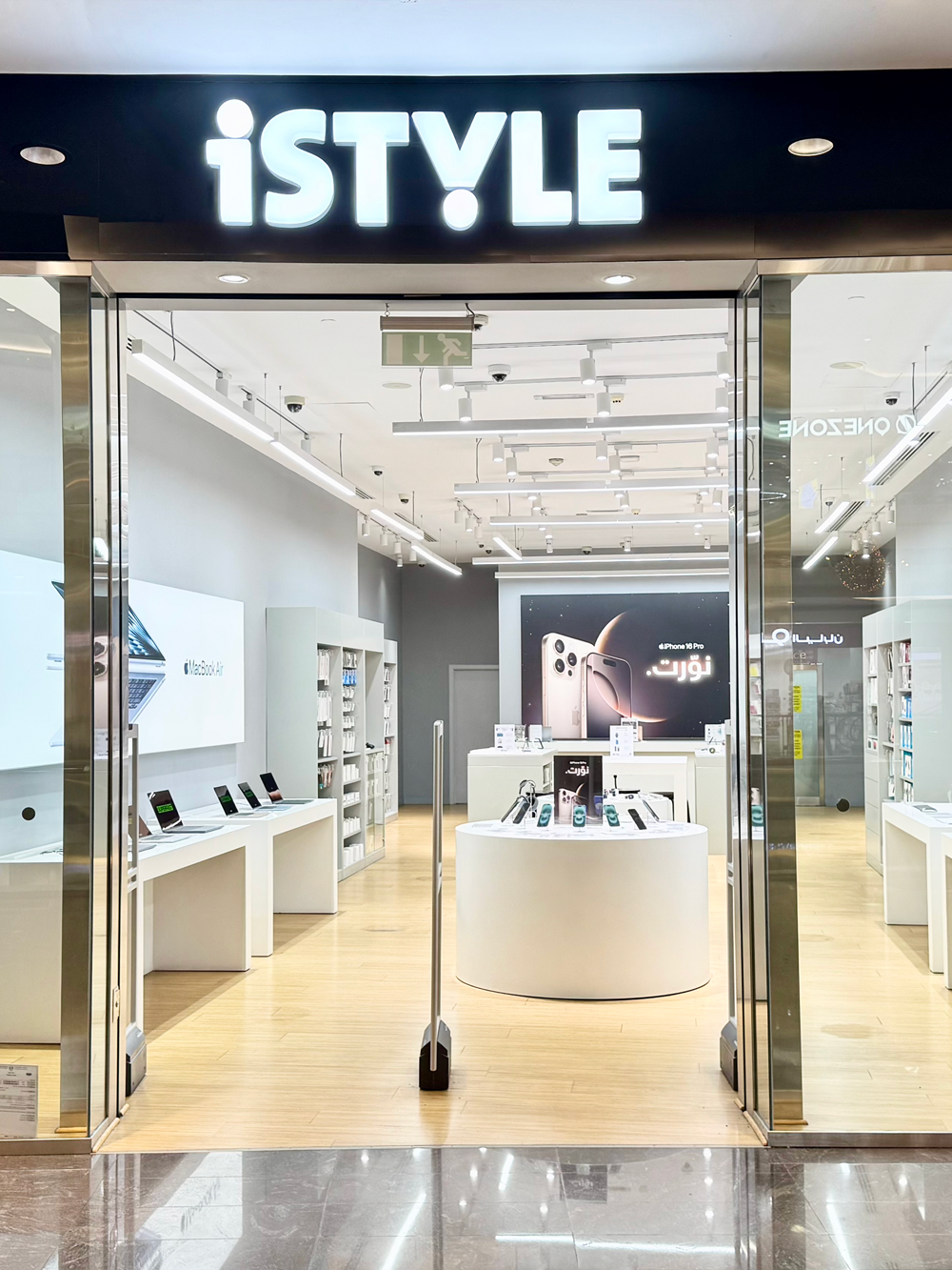 iSTYLE Store - Sahara Center Mall – iSTYLE UAE