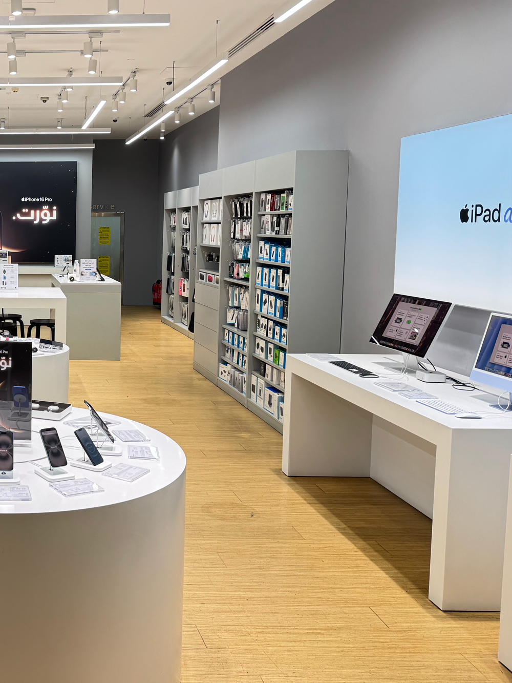 iSTYLE Store - Sahara Center Mall – iSTYLE UAE