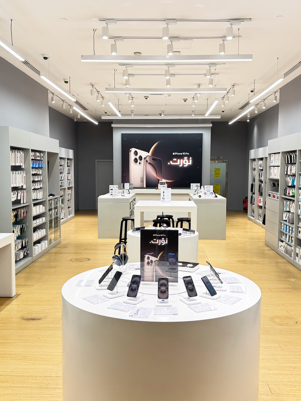iSTYLE Store - Sahara Center Mall – iSTYLE UAE