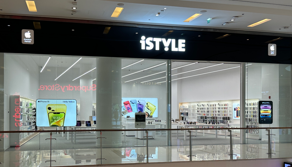 iSTYLE - Apple Authorised Service Center | Apple Repair Service Center in Dubai, UAE – iSTYLE UAE